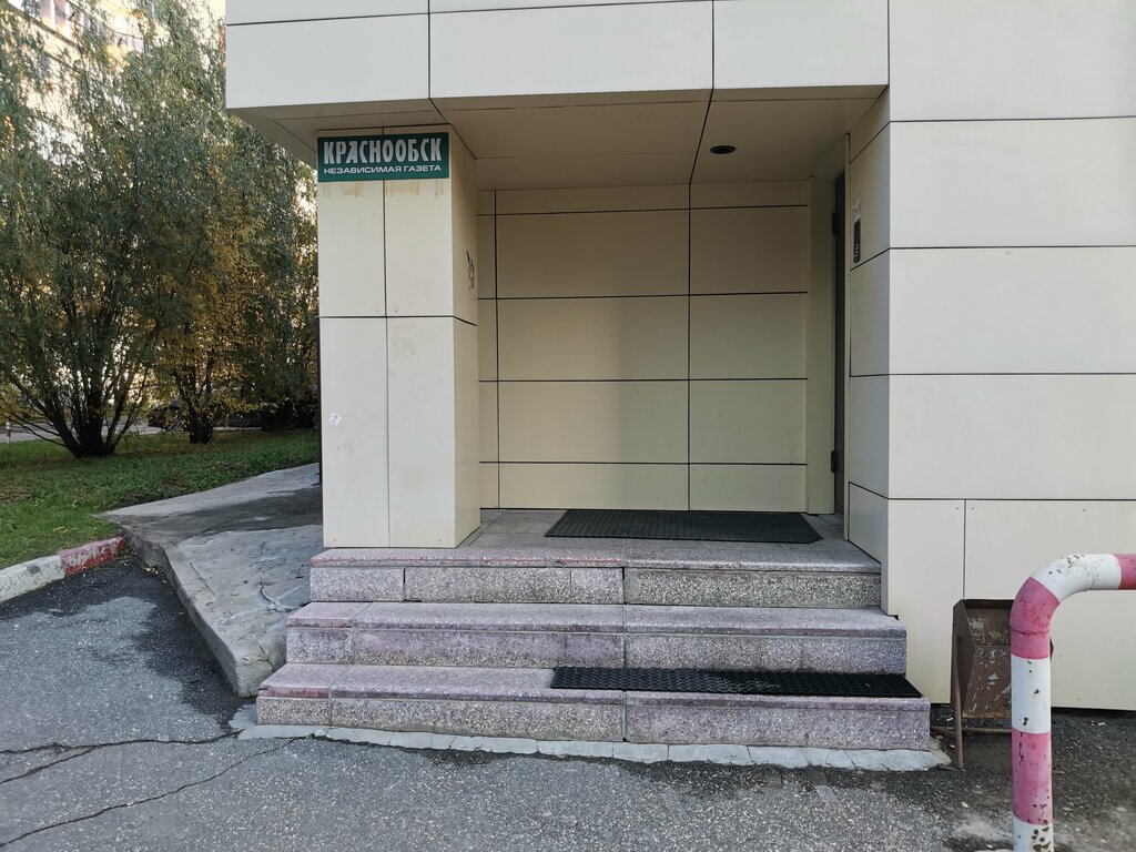 Mühürlerin ve pulların Компания изготовления печатей и штампов, Novosibirskaya oblastı, foto