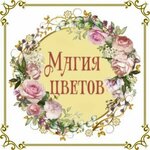 Magic Flowers (ulitsa Gertsena No:1), çiçekçiler  Orel'den