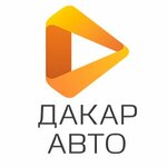Dakar-Auto (Zarechnaya ulitsa No:109Вс2), kamyonların onarımı  Şçolkovo'dan