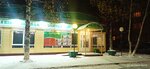 Malyshka (Kosmonavtov Street No:8/1), market  Syktivkar'dan