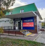 Медичи Н (Krasnaya ulitsa No:7В, stanitsa Natukhayevskaya), tıp merkezleri ve klinikler  Krasnodarski krayından