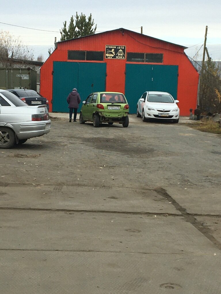 Otomobil servisi Максим, Tümen (Tiumenskaya) oblastı, foto