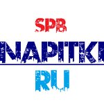 Napitki ru (Stachek Avenue No:45к2), alkolsüz içecekler  Saint‑Petersburg'dan