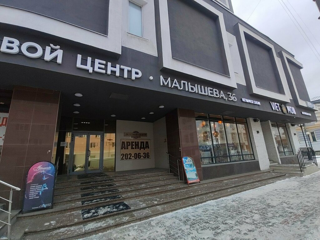 Bijuteriler Big Brooch, Yekaterinburg, foto