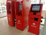 Kaspi Bank (Buqar Jıraw Avenue No:53/8), atm'ler  Karağandı'dan