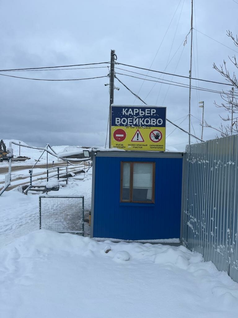 Madencilik işletmeleri Voeikovo Quarry, Smolenskaya oblastı, foto