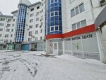 Гравитация (ulitsa Pikmana No:31), fitness kulüpleri  Nijnevartovsk'tan