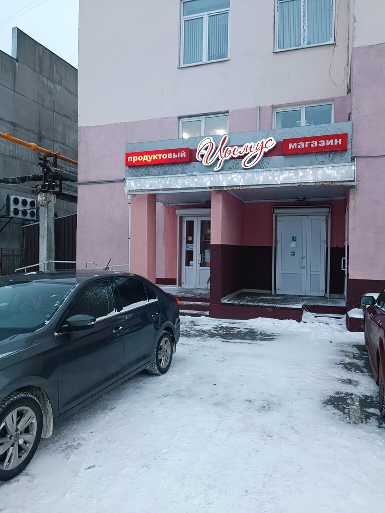 Market Tsymus-3, Bobruisk, foto