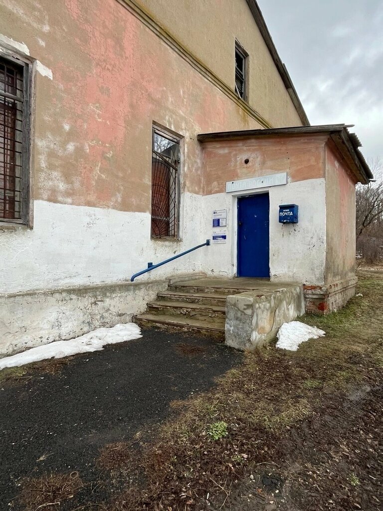 Bankacılık hizmet noktası Post Bank, Voronejskaya oblastı, foto