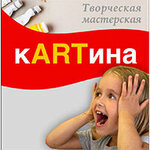 KARTina (Marshala Rokossovskogo Boulevard No:6к1), kurs  Moskova'dan