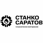 Stankosaratov (Gvardeyskaya ulitsa No:2А), kimyasal ekipmanlar  Saratov'dan