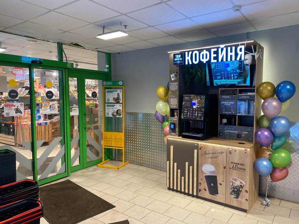 Al götür kahve T&w Coffee Co, Moskova, foto