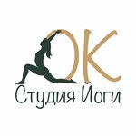 Студия йоги Ольги Кудашевой (ulitsa Sovetskoy Konstitutsii No:3), yoga stüdyosu  Noginsk'ten