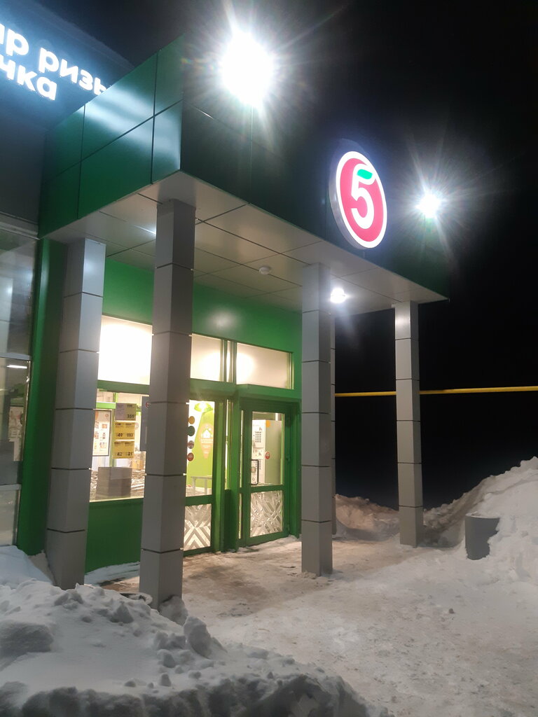 Teslimat noktası 5Post, Tataristan, foto