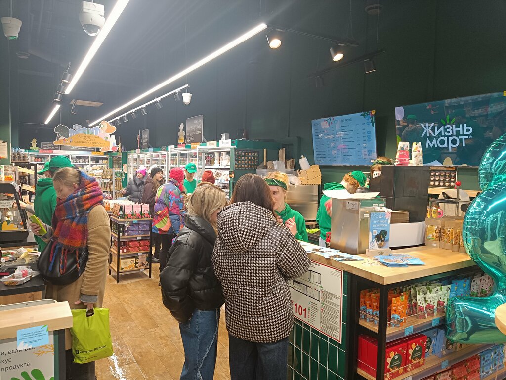 Market Zhizn'mart, Perm, foto
