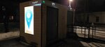 Туалет (Velikiy Novgorod, Torgovaya Side District, 41st Quarter), tuvalet  Velikiy Novgorod'dan