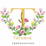 Flowers from Tatiana (Novoyamskaya ulitsa No:10с1Б), çiçekçiler  Klin'den