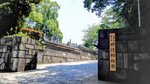 Meitoku Kindergarten (Tokyo Metropolis, Special Ward Minato, Minato City Shiba Park), anaokulları  Tokyo'dan