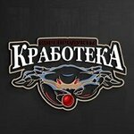 Craboteka (No:67, derevnya Popovka), balık ve deniz ürünleri  Moskova ve Moskovskaya oblastından