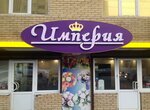 Империя (Krasivaya ulitsa No:30с2), çiçekçiler  Kislovodsk'tan