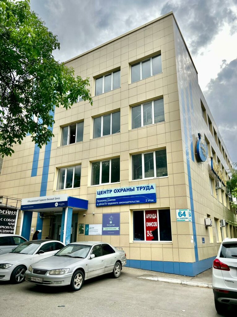 Psikologlar Астролог Симонян Р. В., Krasnodar, foto