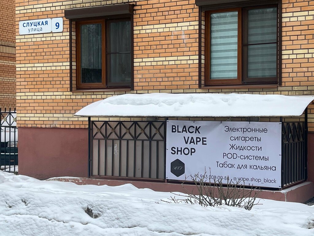Elektronik sigara satış noktaları Black vape shop, Pavlovsk, foto