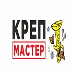 KrepMaster (Novozavodskaya Street No:27), montaj ekipmanları  Tolyatti'den (Togliatti'den)