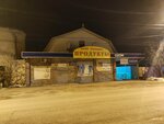 Башня (Volgograd Region, Volzhsky, kvartal Pogromnoye, Leninskaya ulitsa), toplu taşıma durağı  Voljski'den