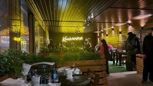 Kinolenta (Petrovskaya Embankment No:11), kafe  Voronej'den