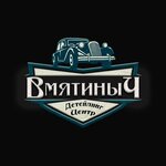 Vmyatinych (Dalnevostochniy Avenue No:18), oto kaporta  Saint‑Petersburg'dan