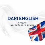Dari English (Bolshoy Vasilyevskogo Ostrova Avenue No:83), yabancı dil kursları  Saint‑Petersburg'dan