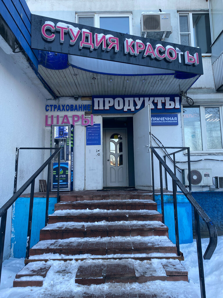 Sigorta şirketleri Ингосстрах-М, Moskova, foto