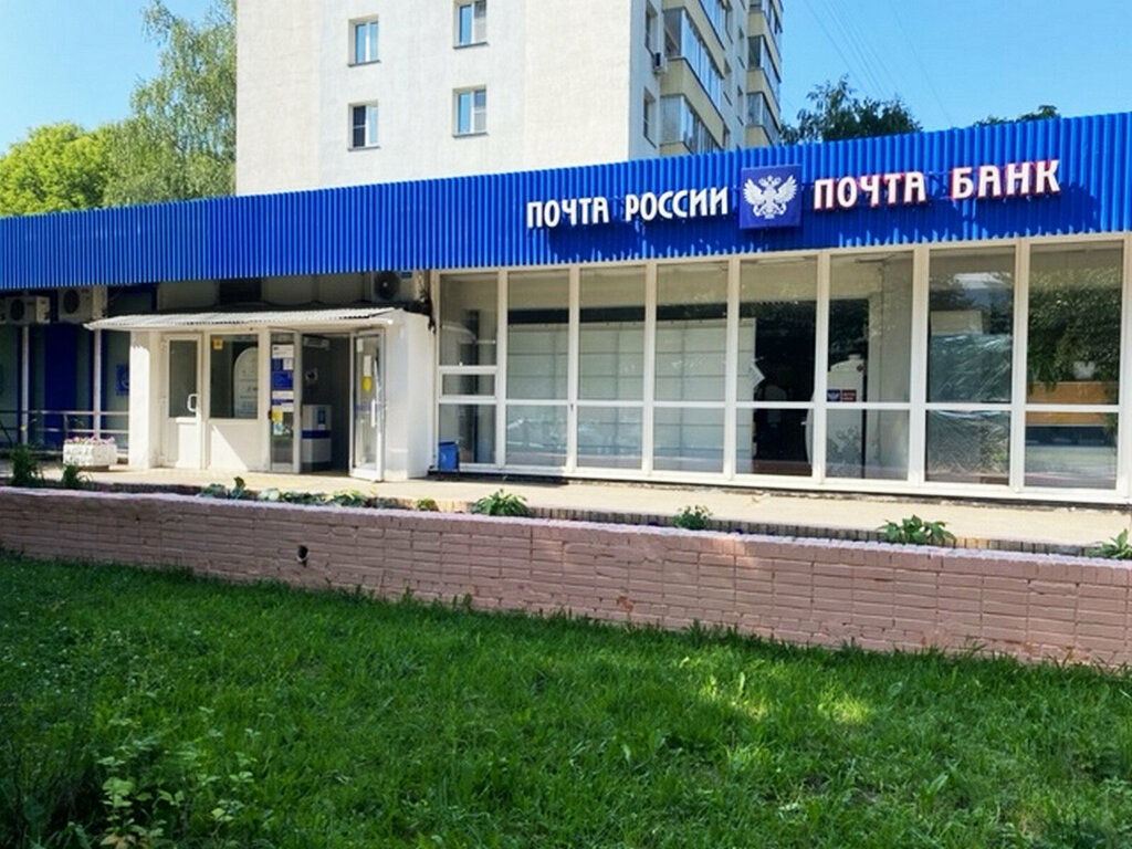 Teslimat noktası L-Post, Moskova, foto