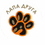 Лапа друга (Transportny proyezd No:1), evcil hayvan yemi üretimi  Odintsovo'dan