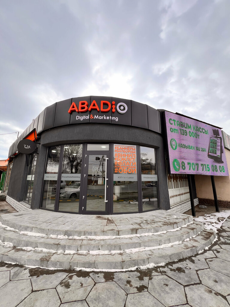 Reklam ajansları Abadio, Taraz, foto