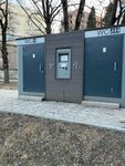 Public toilet (терренкур № 3 No:1, Кисловодск), tuvalet  Kislovodsk'tan