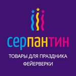 Serpantin (ulitsa Novosyolov No:29, Novokuznetsk), kutlama ürünleri  Novokuznetsk'ten