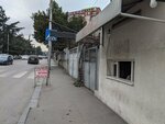თონე (Shalva Nutsubidzis Street No:169), ekmek fırını  Tiflis'ten