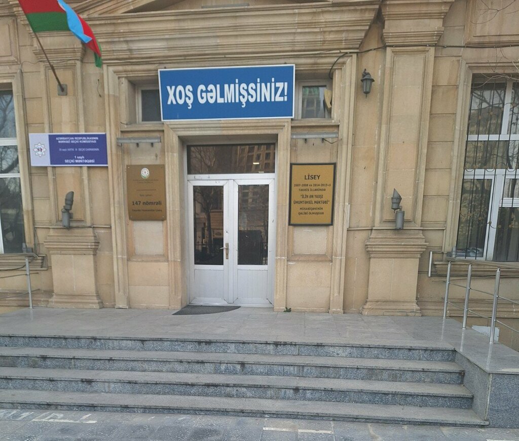 Lise Technical And Humanitarian Lyceum № 147, Bakü, foto