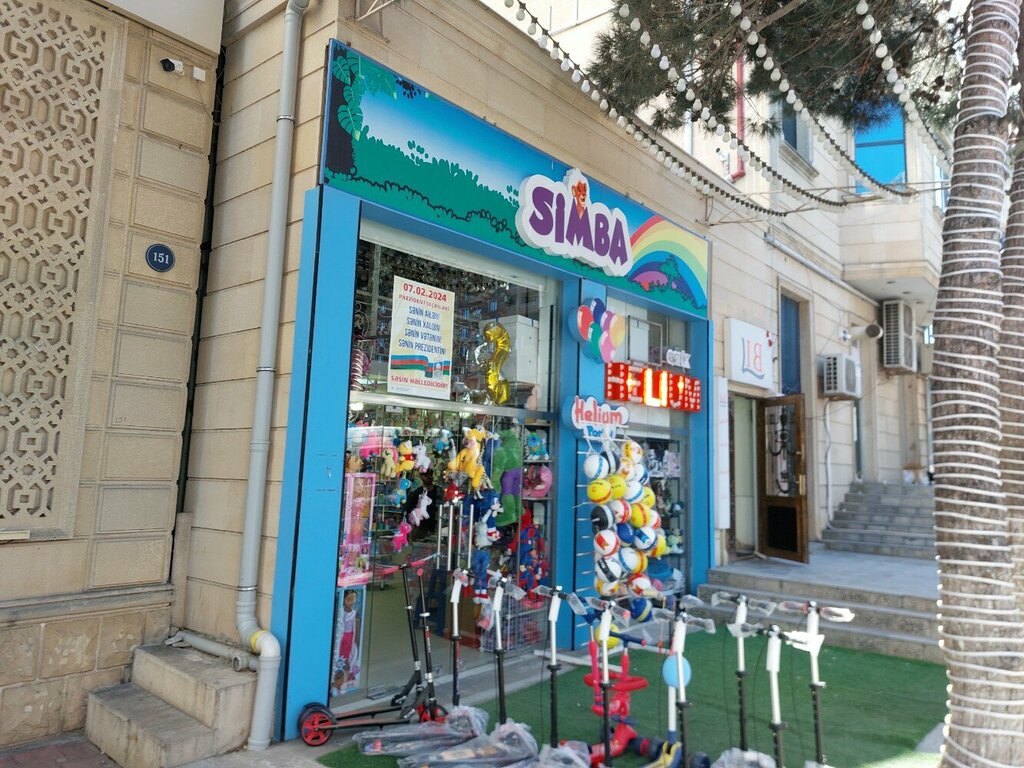 Çocuk mağazaları Simba, Bakü, foto