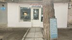 ექსელანსი (Shuamtis Street No:15), güzellik salonu  Tiflis'ten