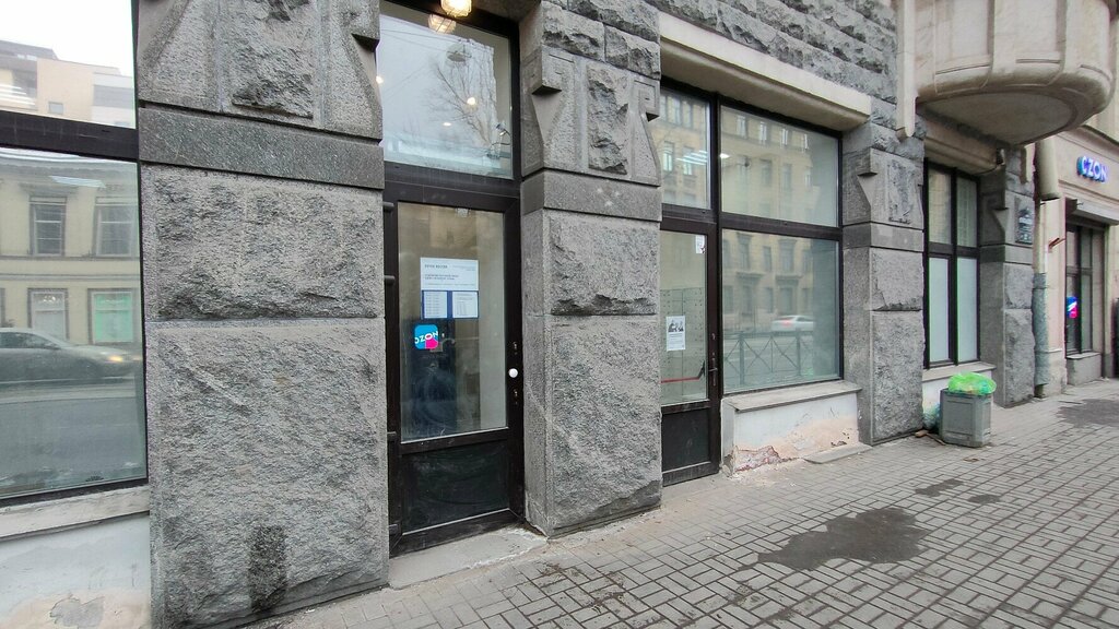 Teslimat noktası Ozon, Saint‑Petersburg, foto