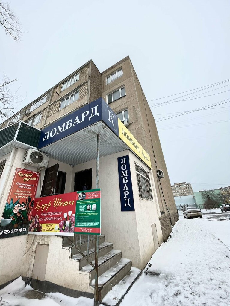 Rehincilik Керемет Тандау, Aktav, foto