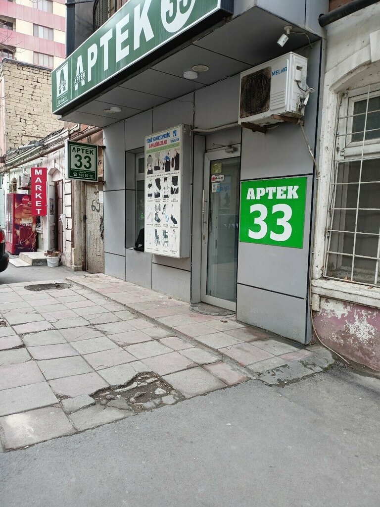 Eczaneler Aptek 33, Bakü, foto
