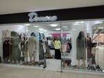 Donna (Clement Timiryazev Street No:42), giyim mağazası  Almatı'dan