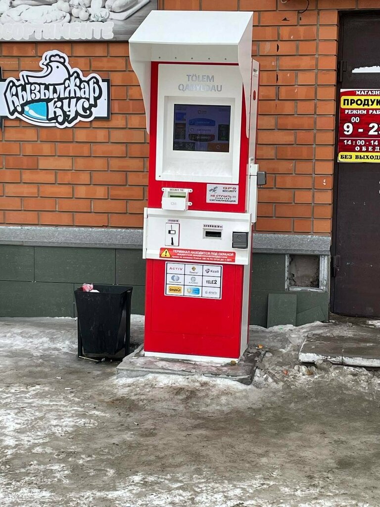 ATM'ler Qiwi Bank, Pavlodar, foto