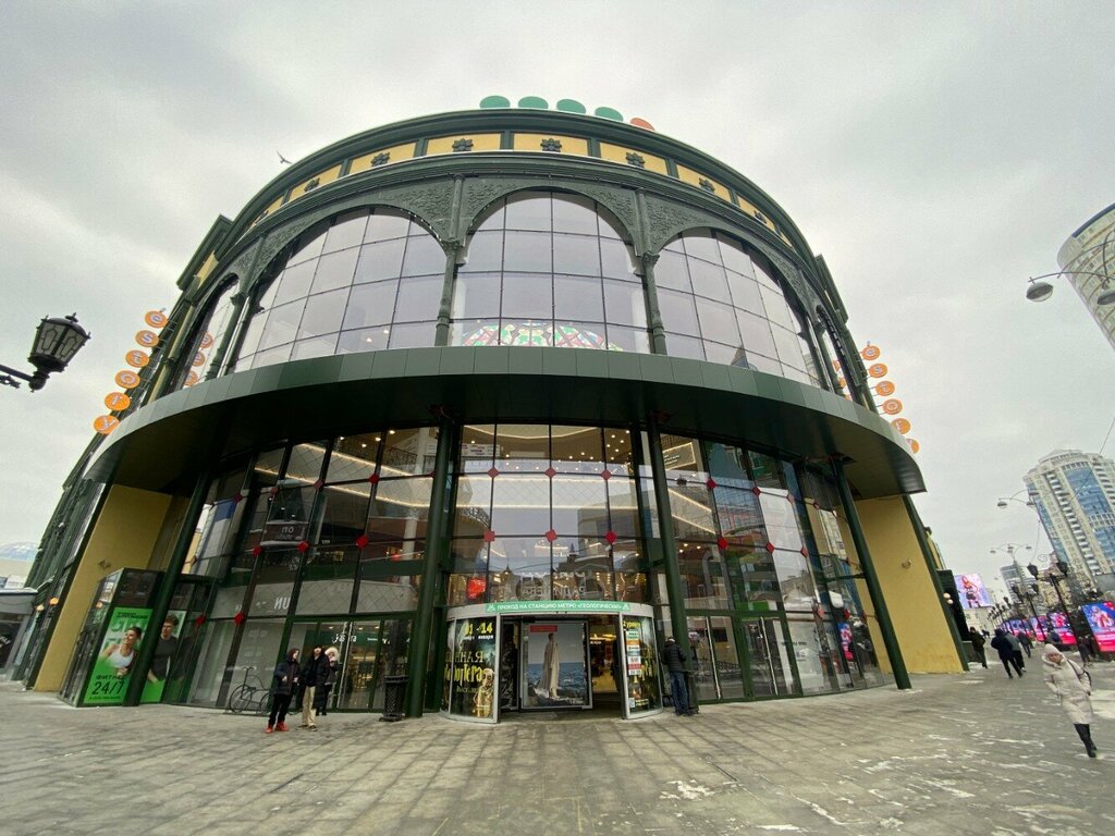 Kafe Hayal, Yekaterinburg, foto