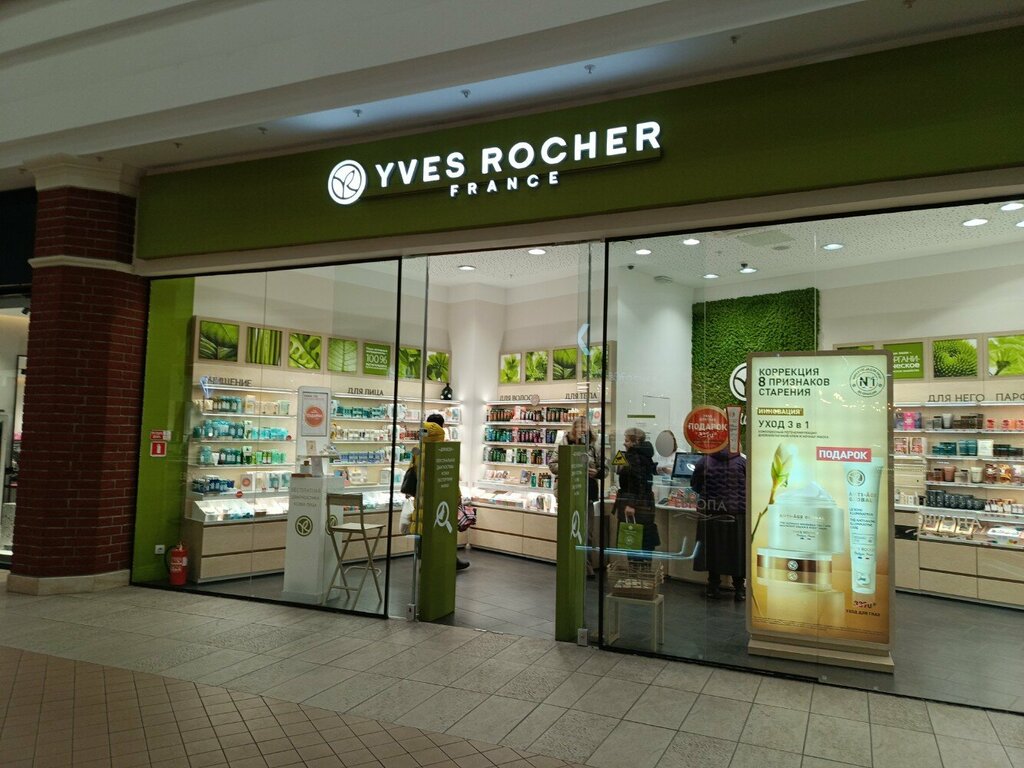 Kozmetik ve parfümeri mağazaları Yves Rocher, Kaliningrad, foto