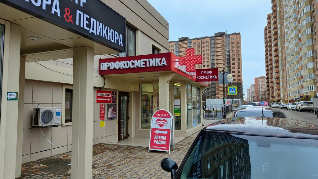 Cep telefonu ve aksesuarları satış mağazaları My Phone, Krasnodar, foto