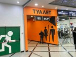 Туалет (Vaynera Street No:51), tuvalet  Yekaterinburg'dan